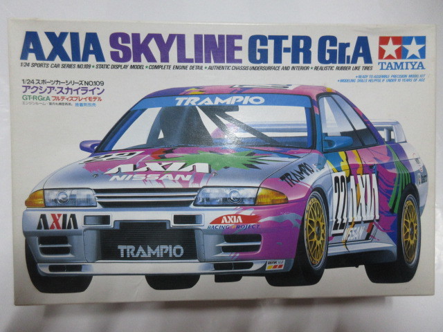 タミヤ TAMIYA 1/24 アクシア スカイライン GT-R Gr.A デカール無し AXIA SKYLINE GT-R Gr.A 日産 /【Buyee】 Buyee - Japanese ...