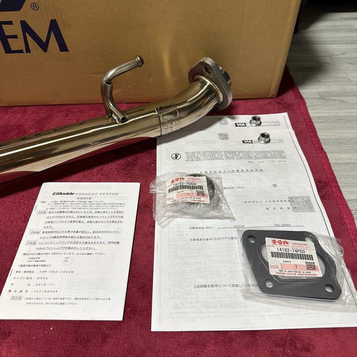 JB64W GReddy スポーツキャタライザー トラスト キャタ 触媒 ジムニー ステンレス メタル フロントパイプ 3BA R06A マフラー 中間パイプ /【Buyee】