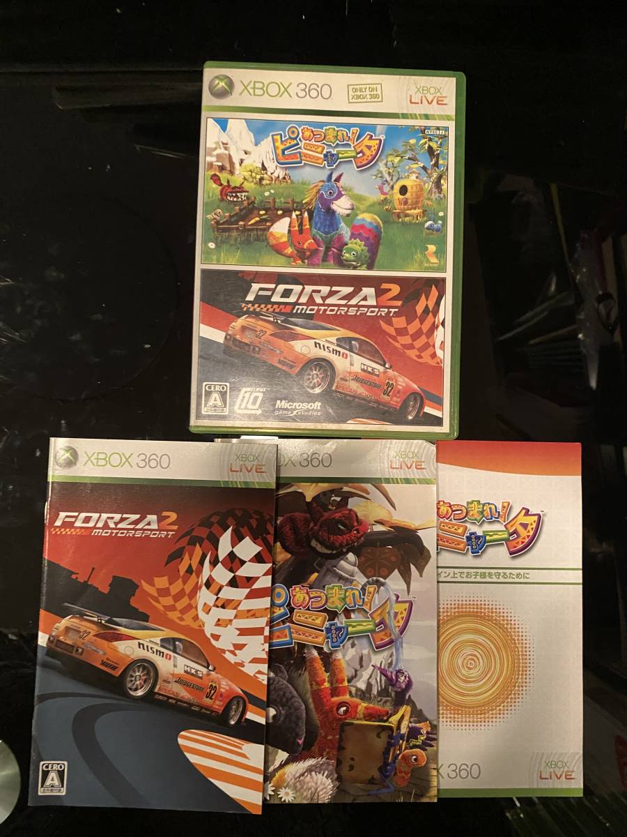 Xbox360★あつまれピニャータ・フォルツァモータースポーツ2★used☆Pinata Forza Motorsport 2☆import Japan JP /【Buyee】 Buyee ...