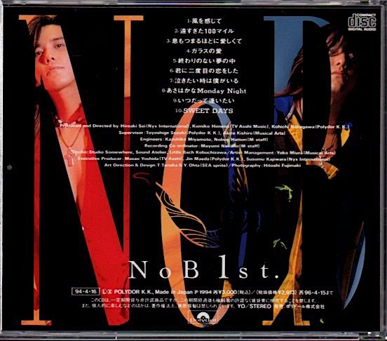 NoB「NOB 1st」MAKE-UP/GRAND PRIX/山田信夫 /【Buyee】 Buyee - Japanese Proxy Service | Buy from Japan!