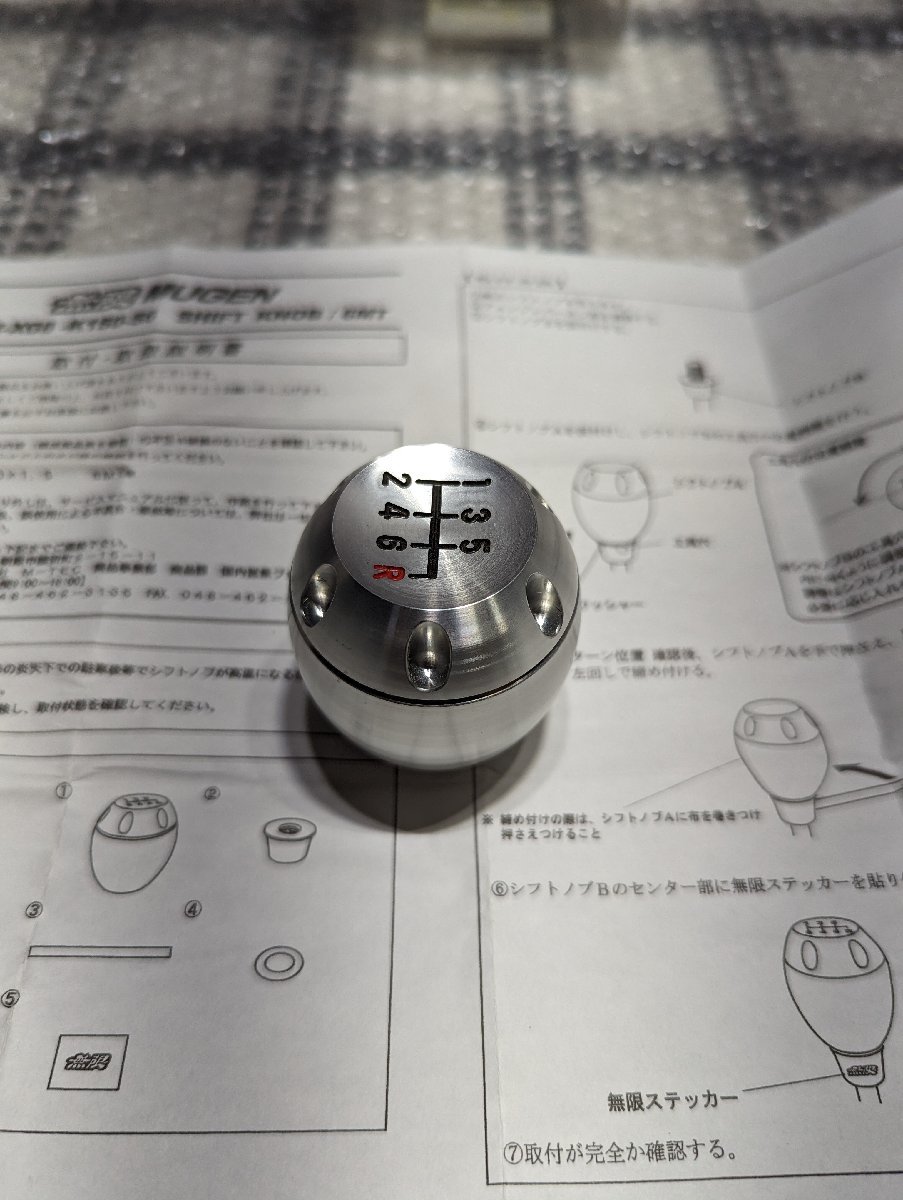MUGEN 無限 アルミ シフトノブ 6MT 絶版 美品 希少 HONDA S2000 AP1 AP2 S660 JW5 FN2 FK2 FK8 DC5 FK7 FD2 EP3 CL7 ...