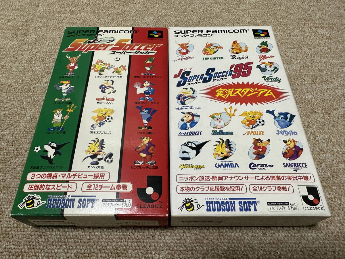 スーパーファミコン(SFC)「Jリーグスーパーサッカー シリーズ2本セット」(箱・説明書 付/2B-SE) /【Buyee】
