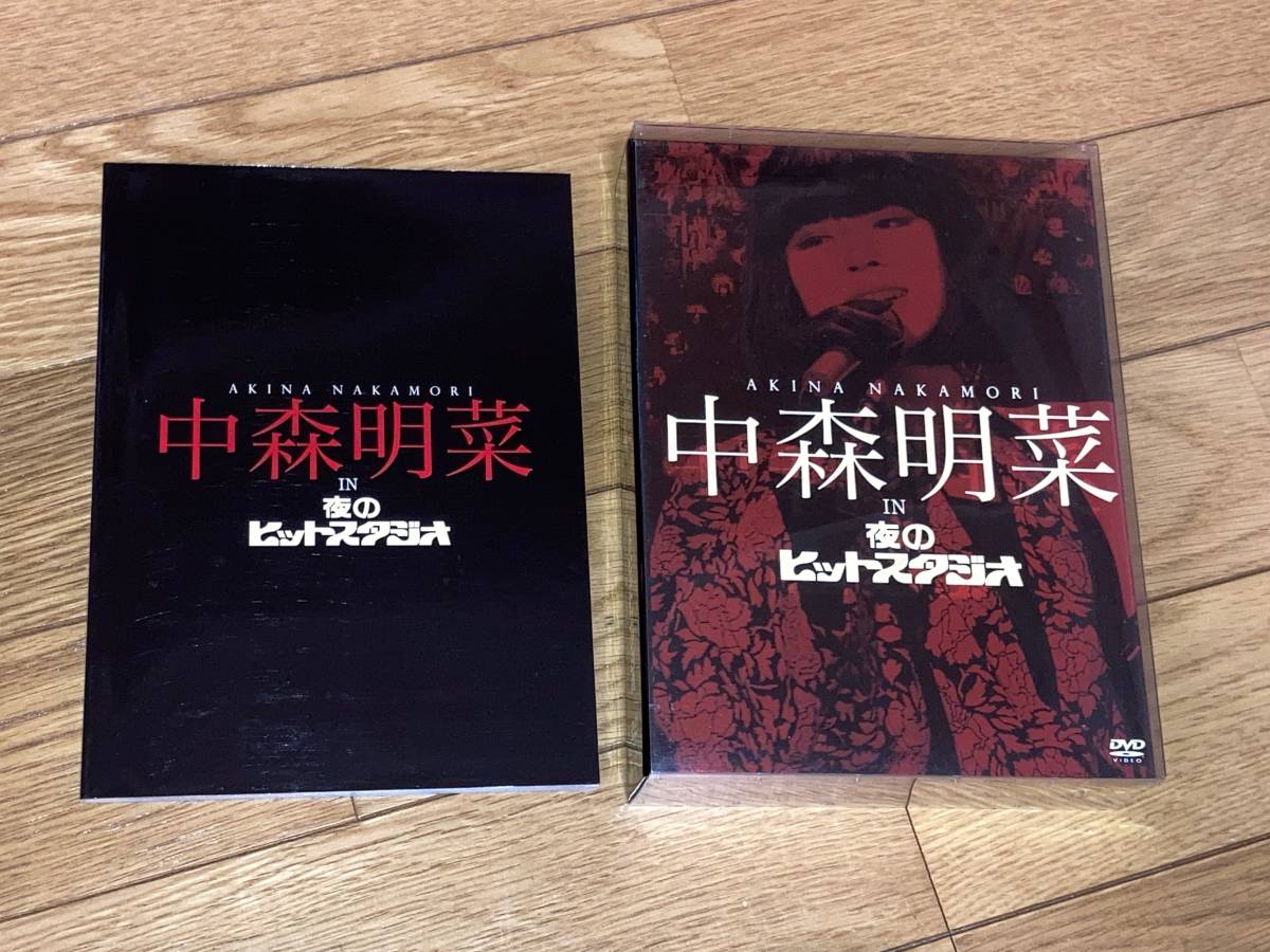 【6枚組★DVD BOX】中森明菜★IN 夜のヒットスタジオ POBD-22017/22 /【Buyee】 Buyee - Japanese ...