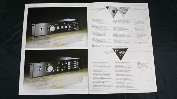 『SONY(ソニー)ESPRIT 総合カタログ 1982年6月』TA-E900/TE-E901/TN-N900/TA-N901/APM-8/APM-6/SE-P900/TA-D900/TA ...