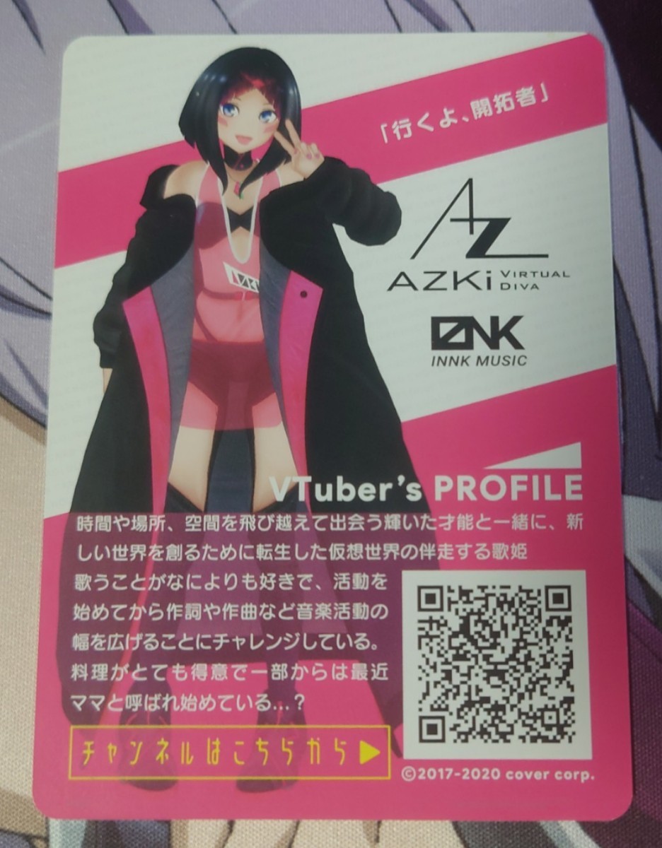 【ホロライブ】 AZKi カード ホロライブプロダクション カードチョコ キャラカード ローソン ホロチョコ hololive /【Buyee】 Buyee - Japanese Proxy ...