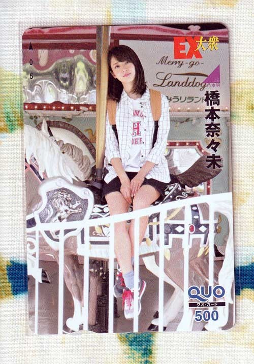 (Y40-1) 橋本奈々未 EX大衆 クオカード 500 (QUO) /【Buyee】 Buyee - Japanese Proxy Service | Buy from Japan!