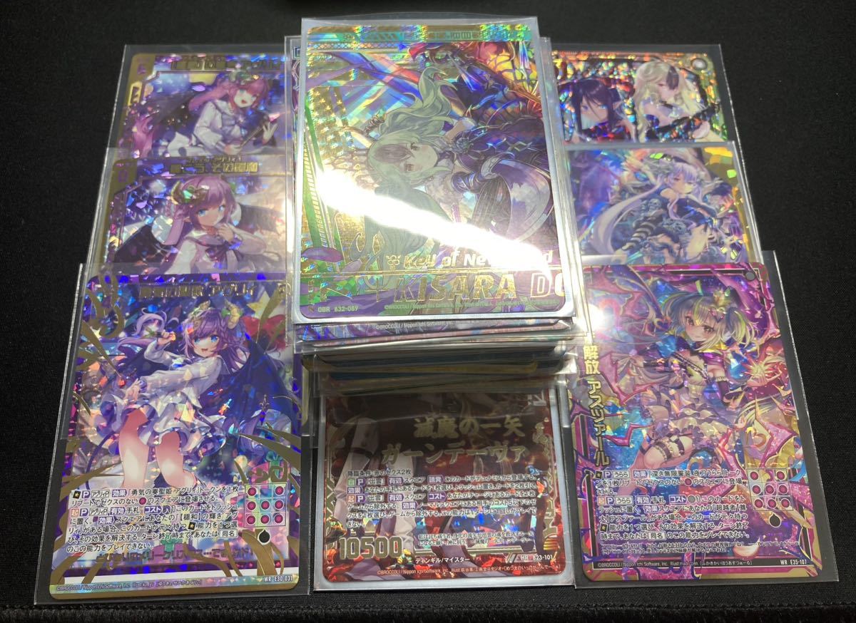 Z/Xゼクス まとめ売り 引退品 カード トレカ 100枚以上 ⑥ /【Buyee】 Buyee - Japanese Proxy Service | Buy from Japan!