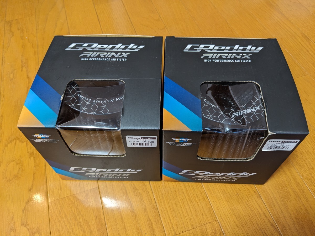 【美品】TRUST GReddy エアフィルター(50〜60Φ) 二個セット /【Buyee】 Buyee - Japanese Proxy Service | Buy from Japan!