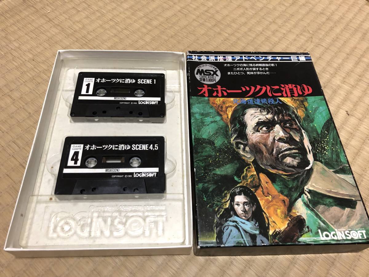 MSX版・オホーツクに消ゆ /【Buyee】 Buyee - Japanese Proxy Service | Buy from Japan!