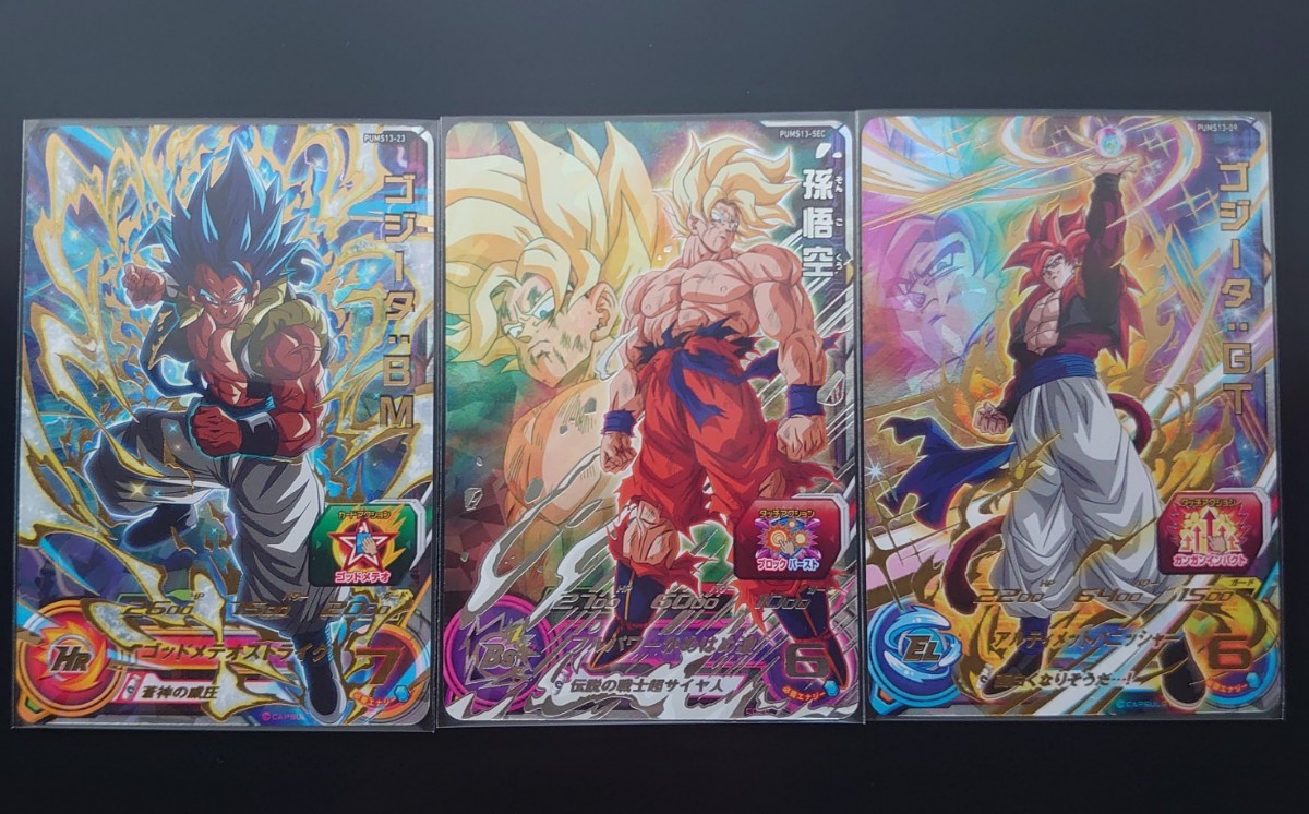 スーパードラゴンボールヒーローズ PUMS13-SEC 孫悟空 他 /【Buyee】 Buyee - Japanese Proxy Service | Buy from Japan!