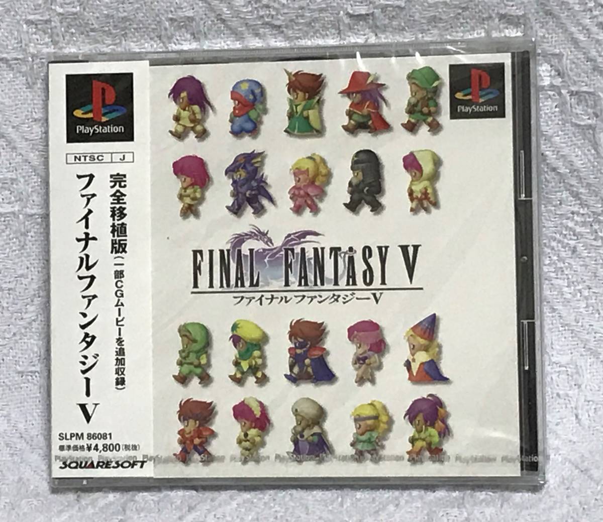 ★未開封品★PS ファイナルファンタジーV 送料無料 FF5 /【Buyee】 Buyee - Japanese Proxy Service ...