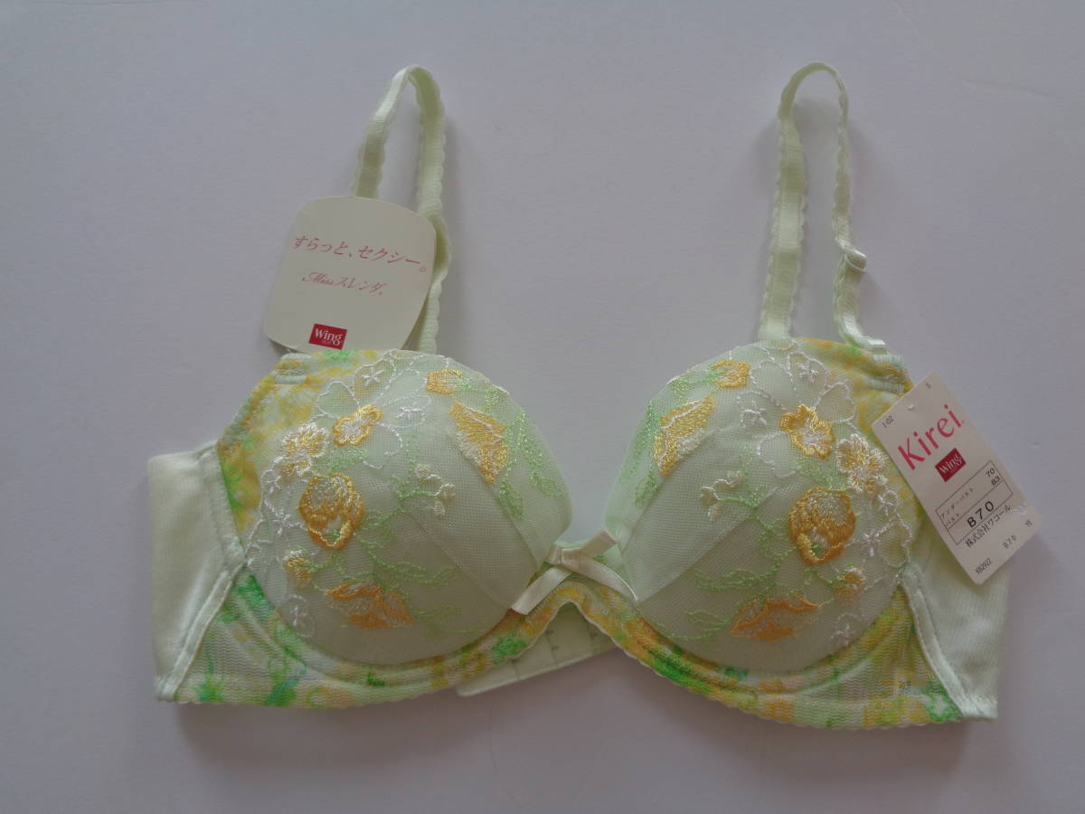 ♪新品ワコールWing・ 「Kirei」 ブラジャーサイズB70♪ /【Buyee】 Buyee - Japanese Proxy Service | Buy from Japan!