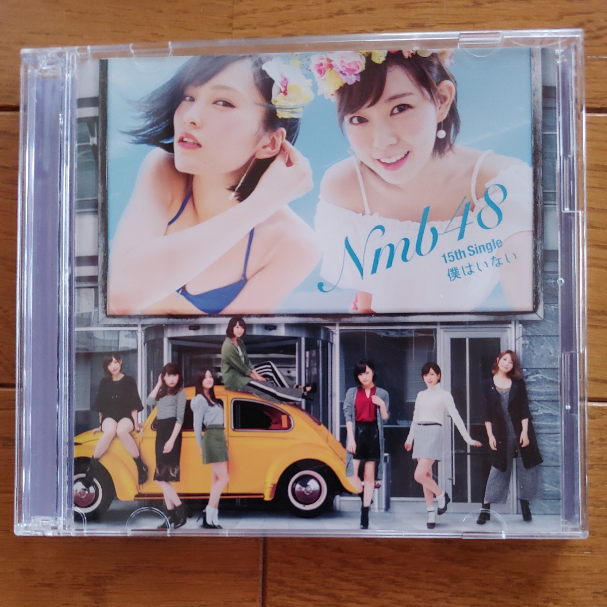 NMB48 僕はいない CD+DVD Type-A /【Buyee】 Buyee - Japanese Proxy Service | Buy from Japan!