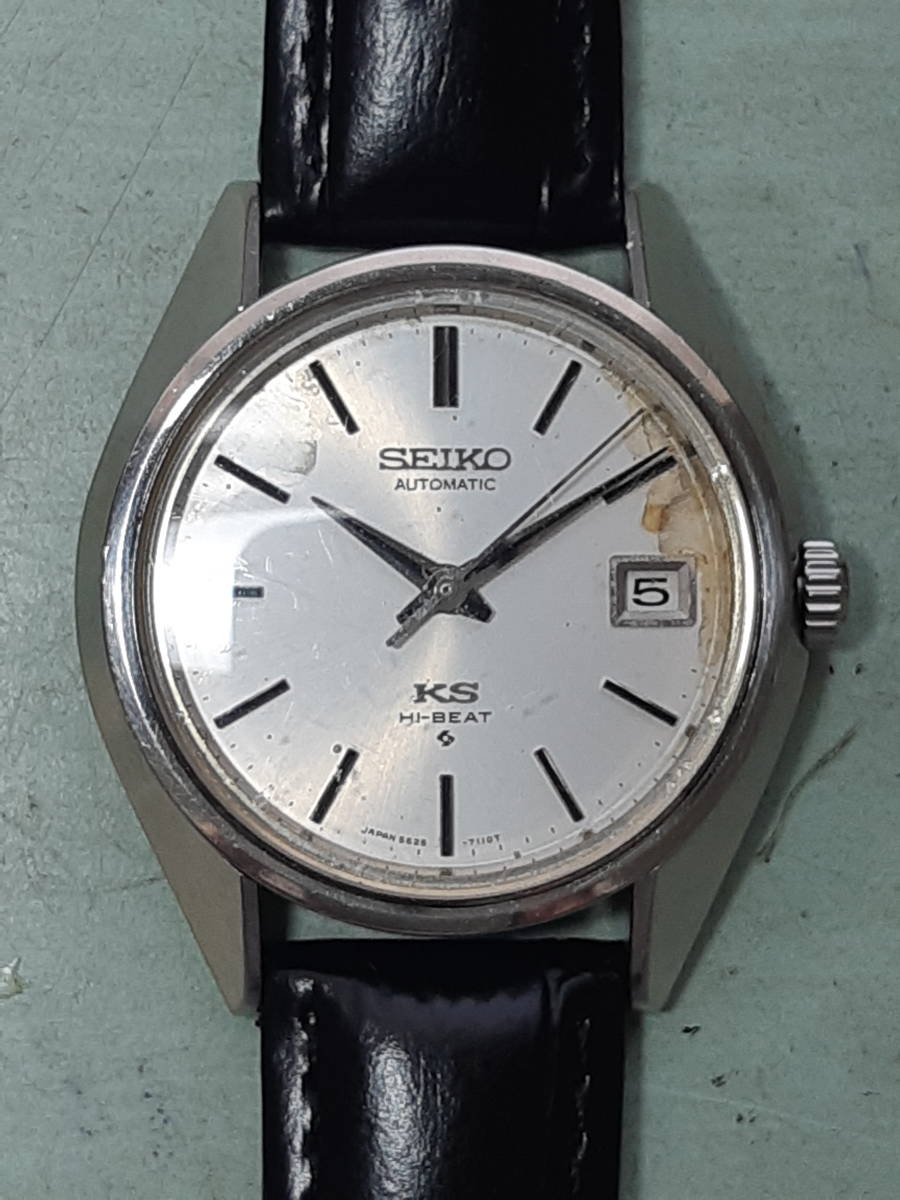 キングセイコー オートマチック ハイビート SS 5625-7110 ベルト付 /【Buyee】 Buyee - Japanese Proxy ...