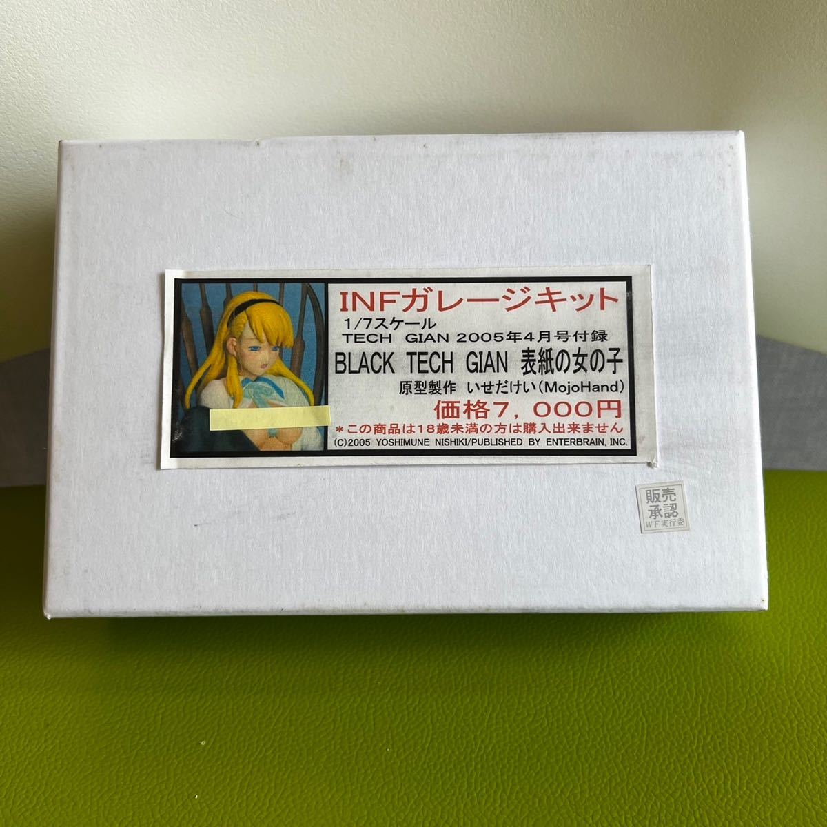 INF ガレージキット 1/7 TECH GIAN 2005年4月号付録 BLACK TECH GIAN 表紙の女の子 ガレキ 未組立 /【Buyee】 Buyee - Japanese ...