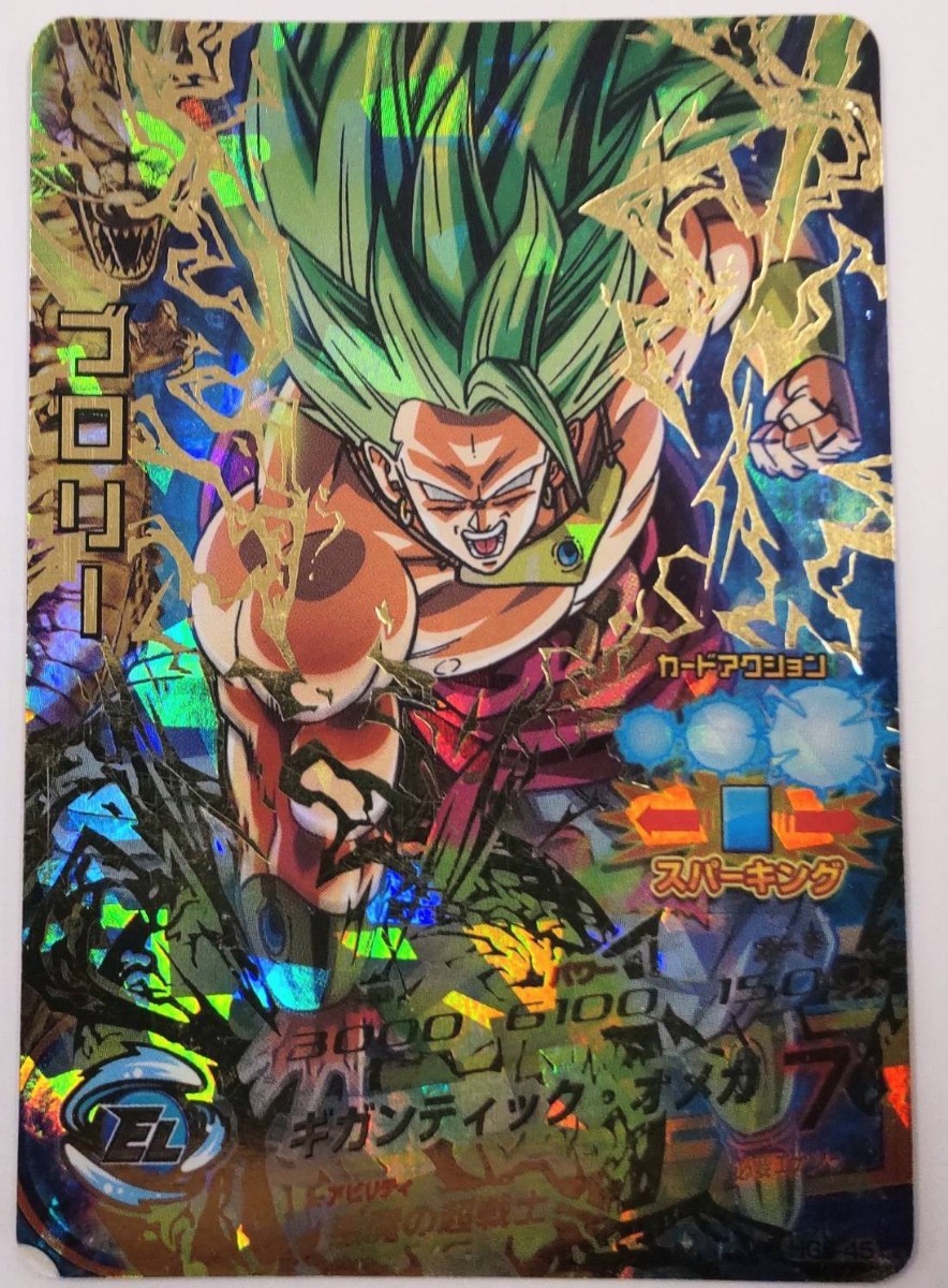 ドラゴンボールヒーローズ ブロリー HG6-45 UR 同梱対応 /【Buyee】 Buyee - Japanese Proxy Service | Buy from Japan!