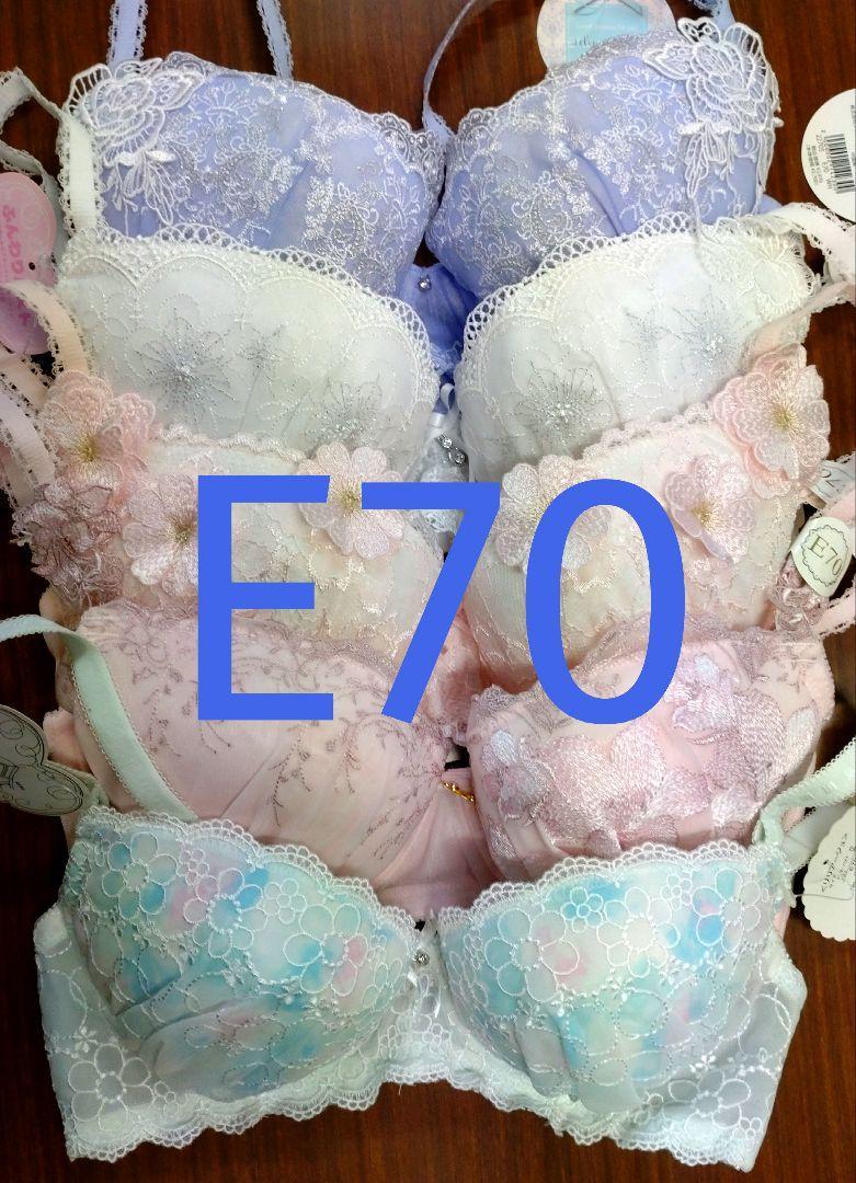ブラジャー E70 5枚 セット /【Buyee】 Buyee - Japanese Proxy Service | Buy from Japan!