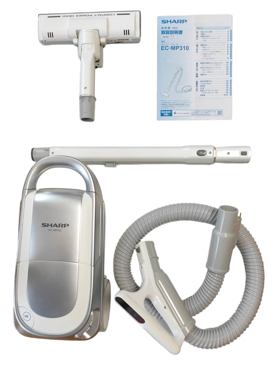 動作品 2020年製 SHARP シャープ 紙パック式掃除機 クリーナー 電気掃除機 EC-MP310-S /【Buyee】 Buyee - Japanese Proxy Service ...
