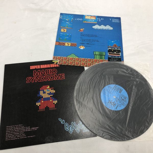 ★おすすめ★ スーパーマリオブラザーズ マリオ シンドローム LPレコード Mario Syndrome 12インチ 中古品 音出し未確認 ...