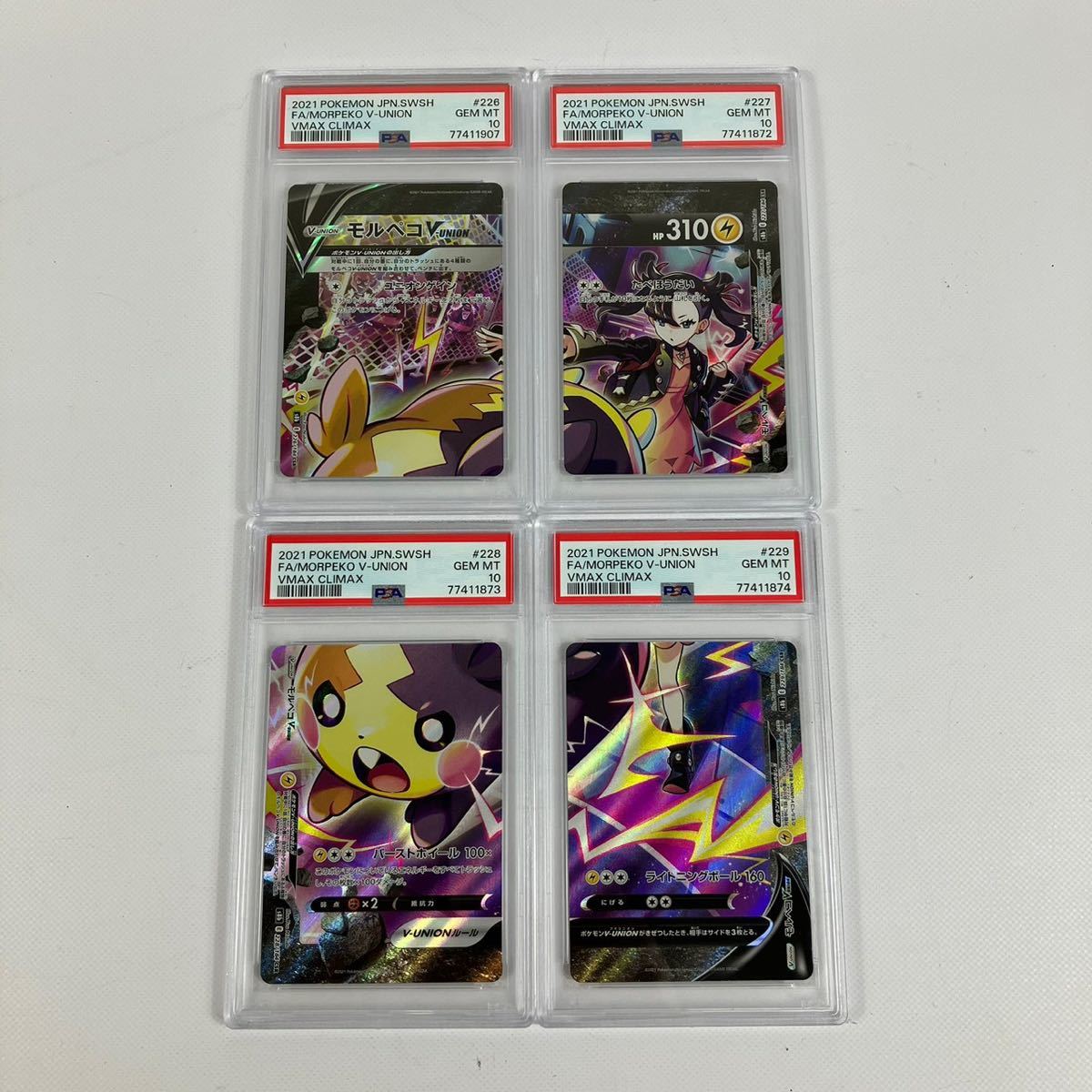 PSA10 モルペコ v union CSR マリィ 4枚セット美品 /【Buyee】 Buyee - Japanese Proxy Service | Buy from Japan!