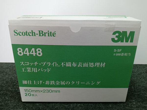 未使用 3M スリーエムジャパン スコッチ・ブライト 不織布表面処理材工業用パッド 150mm×230mm 8448 20枚入（1） /【Buyee】