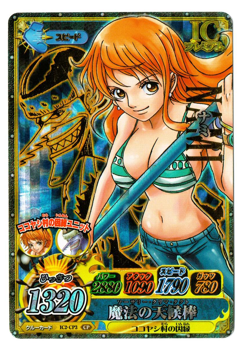【ワンピース】＃9 ワンピースカード IC2-CP3 CP ナミ 魔法の天候棒 ONE PIECE ★ BANDAI 2011 ワンピーベリーマッチアイシー /【Buyee】 Buyee ...