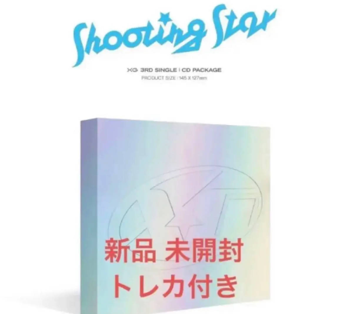 《新品》XG 3rdシングルSHOOTING STAR CD ※未開封 /【Buyee】 Buyee - Japanese Proxy ...