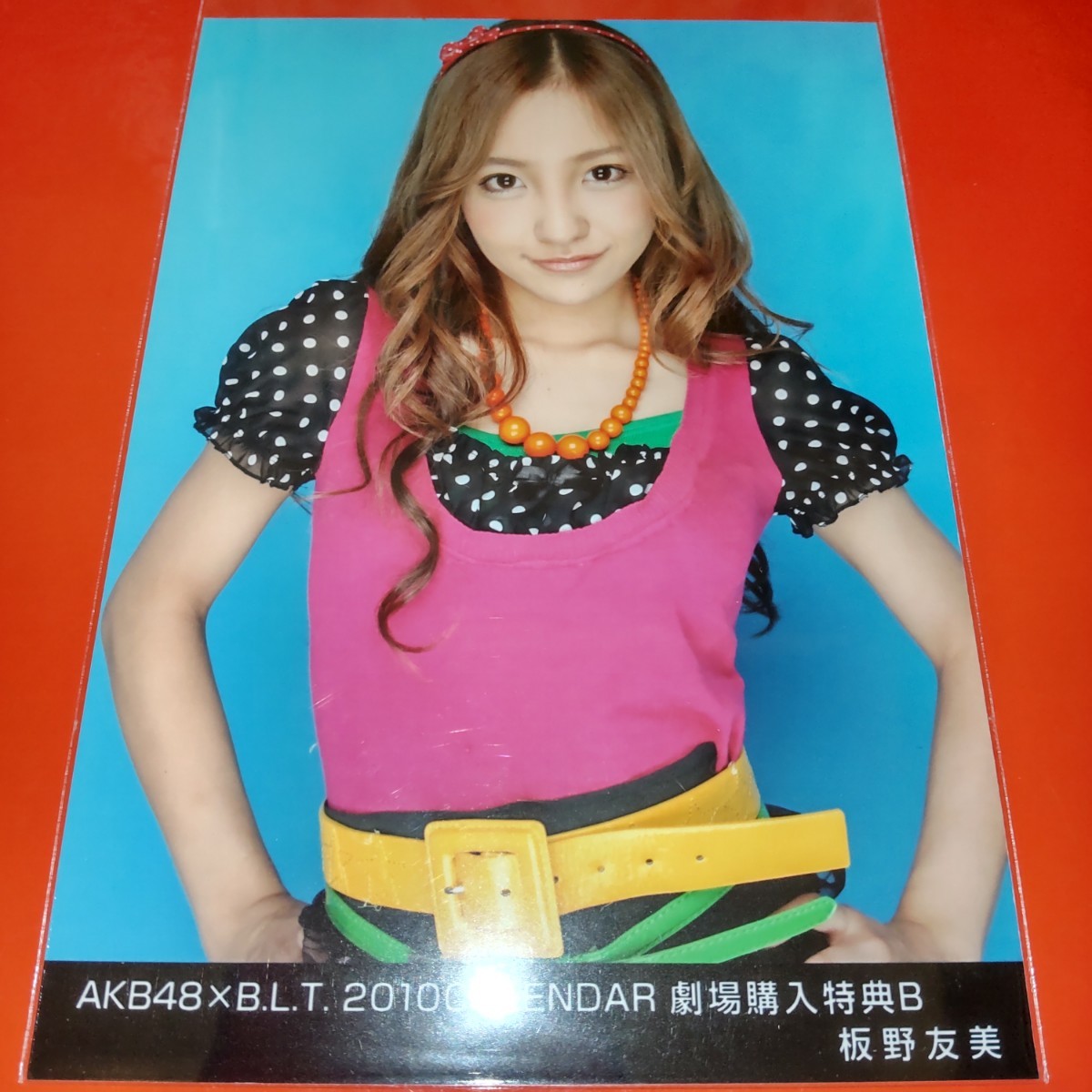 AKB48 板野友美 AKB48×B.L.T.2010 CALENDAR 劇場購入特典B 生写真 BLT /【Buyee】 Buyee - Japanese Proxy Service ...