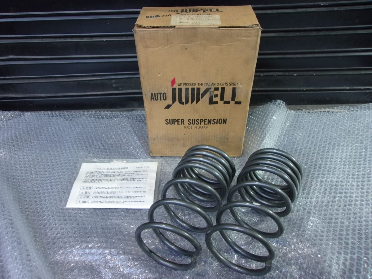 ★未使用!★L502 ミラ 550 660 AUTO JUWELL オートジュエル LDS仕様 リア ダウンサス ローダウン 2本 L200 ...