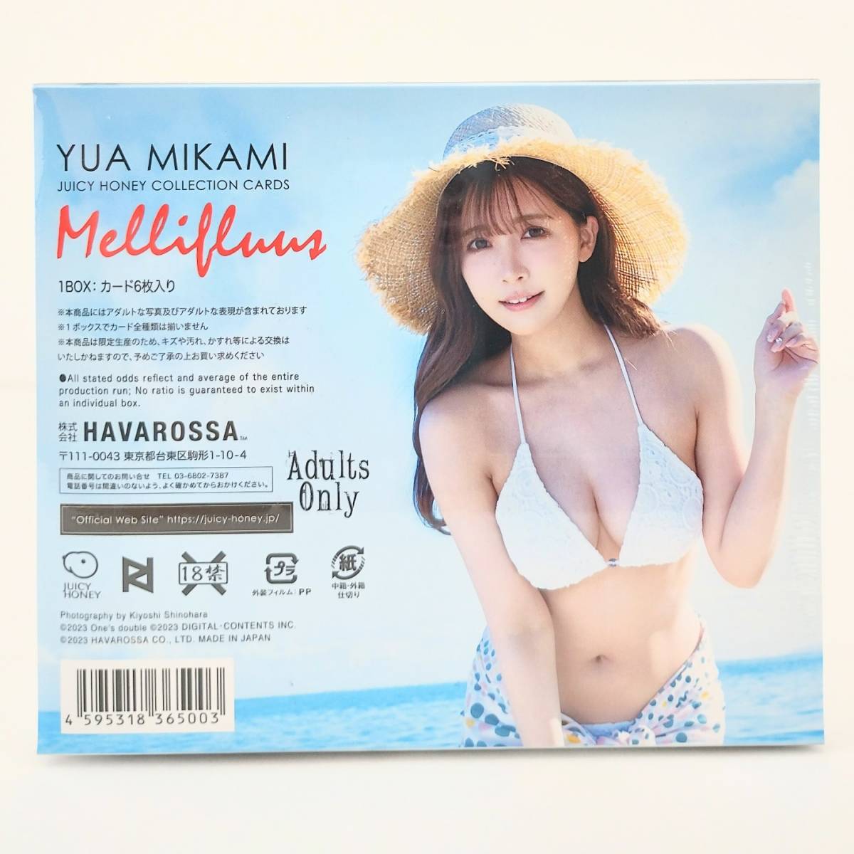 ジューシーハニー Mellifluus 三上悠亜 未開封1ボックス JUICYHONEY yua mikami /【Buyee】 Buyee - Japanese Proxy Service ...