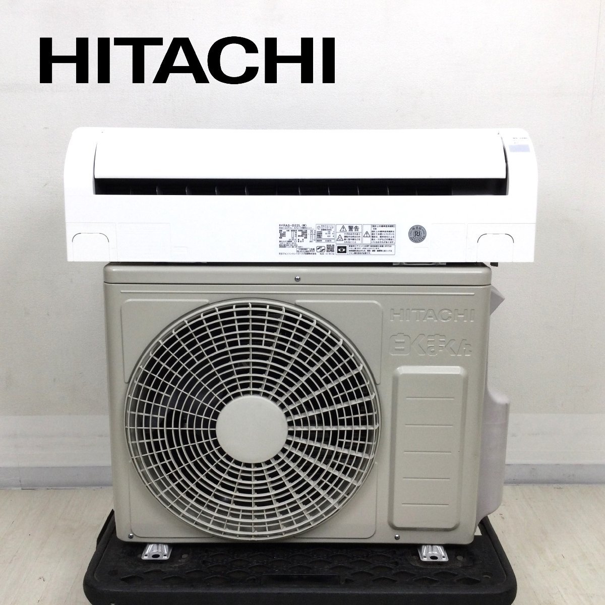 1109【ジャンク】 HITACHI 日立 ルームエアコン 白くまくん RAS-D22L(W) RAC-D22L 2021年製 おもに6畳用 6～9畳 2.2kw リモコン付き /【Buyee ...