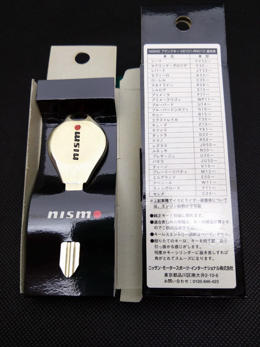 nismo Blank Key BNR34 ER34 R34 GT-R GTR SKYLINE S15 SILVIA NISSAN ニスモ ...