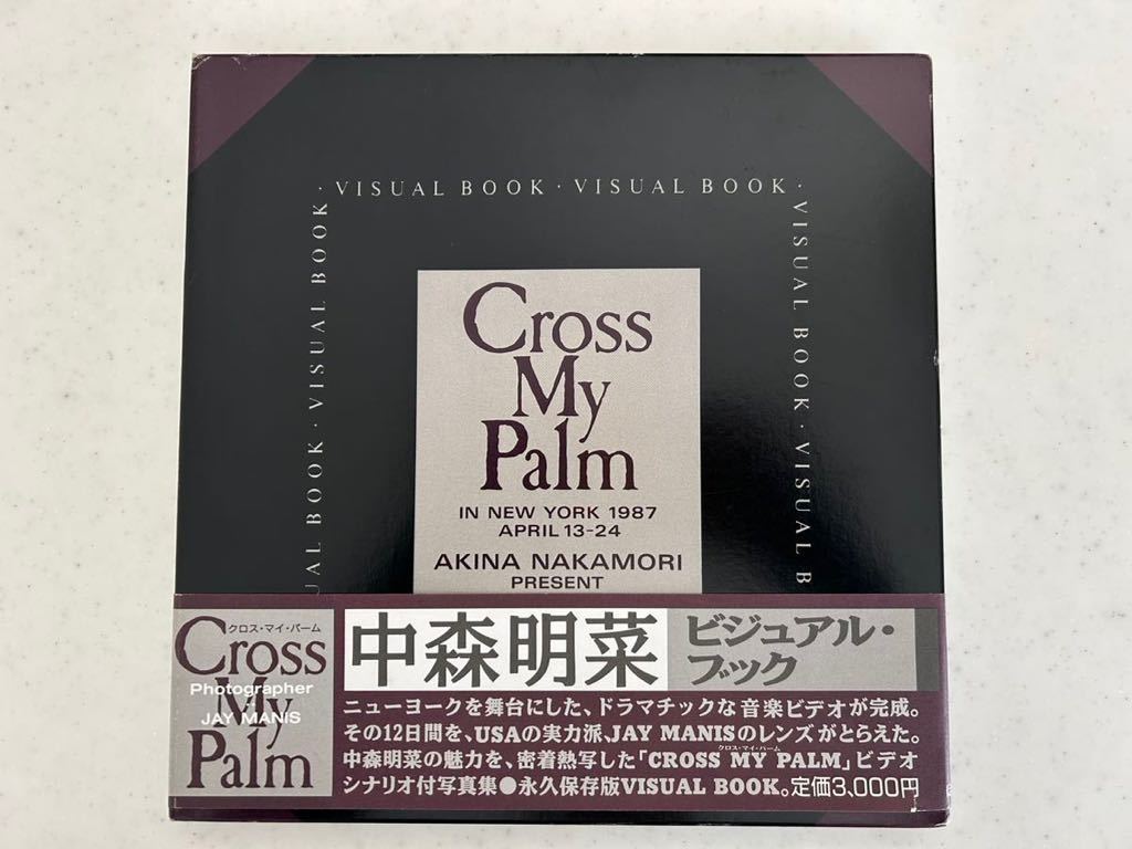 中森明菜 写真集 cross my palm NEW YORK /【Buyee】 Buyee - Japanese Proxy Service | Buy from Japan!