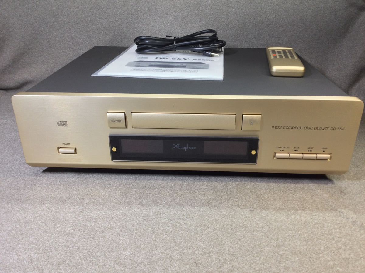 Accuphase アキュフェーズ CDプレーヤー DP-55V 動作品。 /【Buyee】 Buyee - Japanese Proxy Service | Buy from Japan!