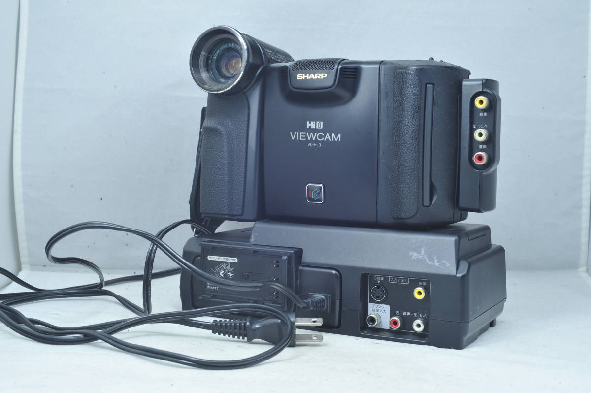 Sharp Viewcam VL-HL3 Hi8 シャープ 液晶 8ミリ ビデオ カメラ ビューカムステーション付き ★ 現状品 ★ 希少 ★ ...
