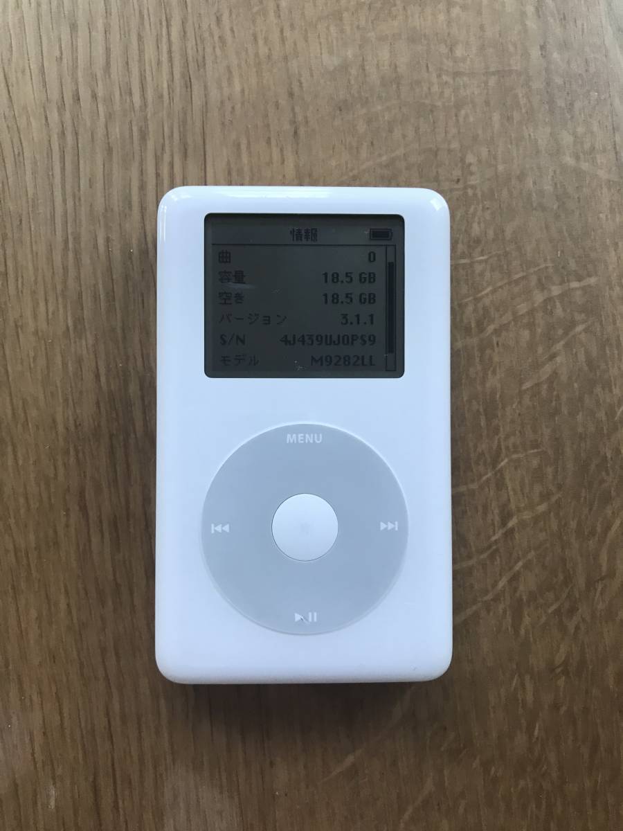 iPod classic 第4世代 A1059 20GB ジャンク /【Buyee】 Buyee - Japanese Proxy ...