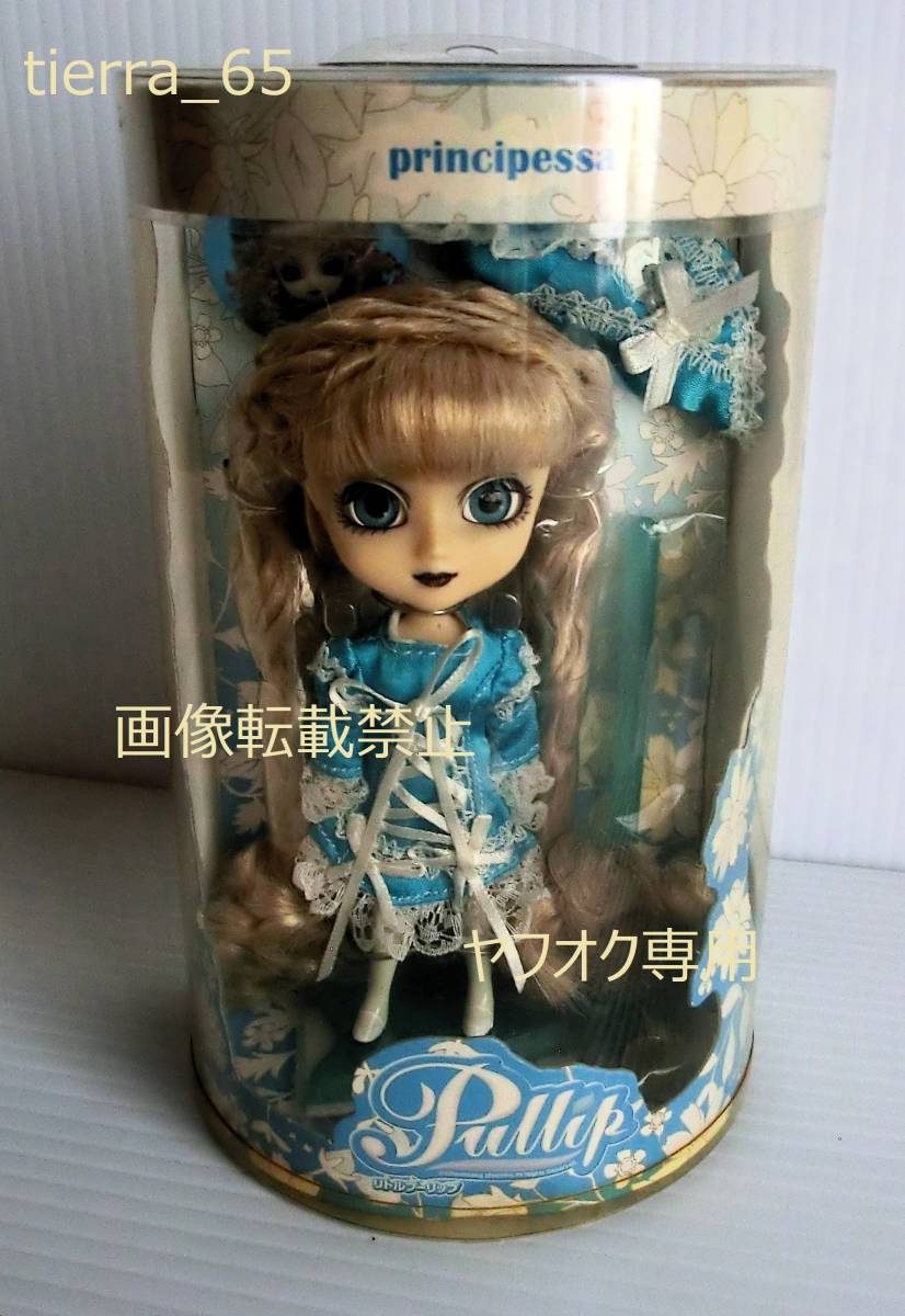 リトルプーリップ/ principessa(プリンチペッサ) 未開封 pullip /【Buyee】 Buyee - Japanese Proxy Service | Buy from Japan!