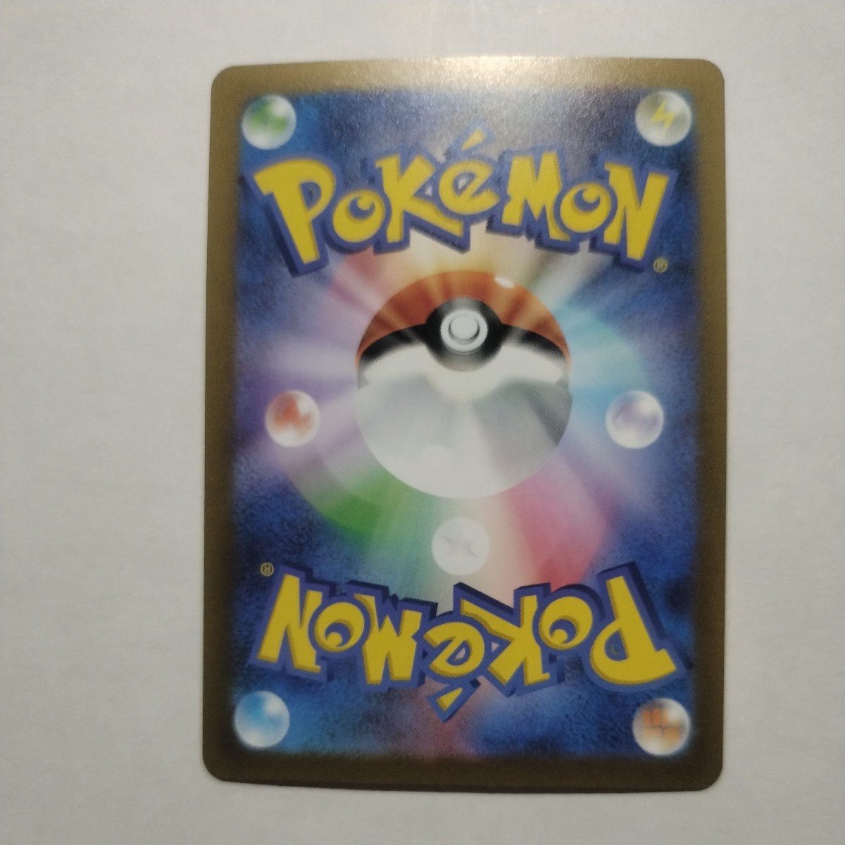 ポケモンカード プロモ フシギダネ モンスターボール 059/SV-P /【Buyee】 Buyee - Japanese Proxy Service | Buy from Japan!