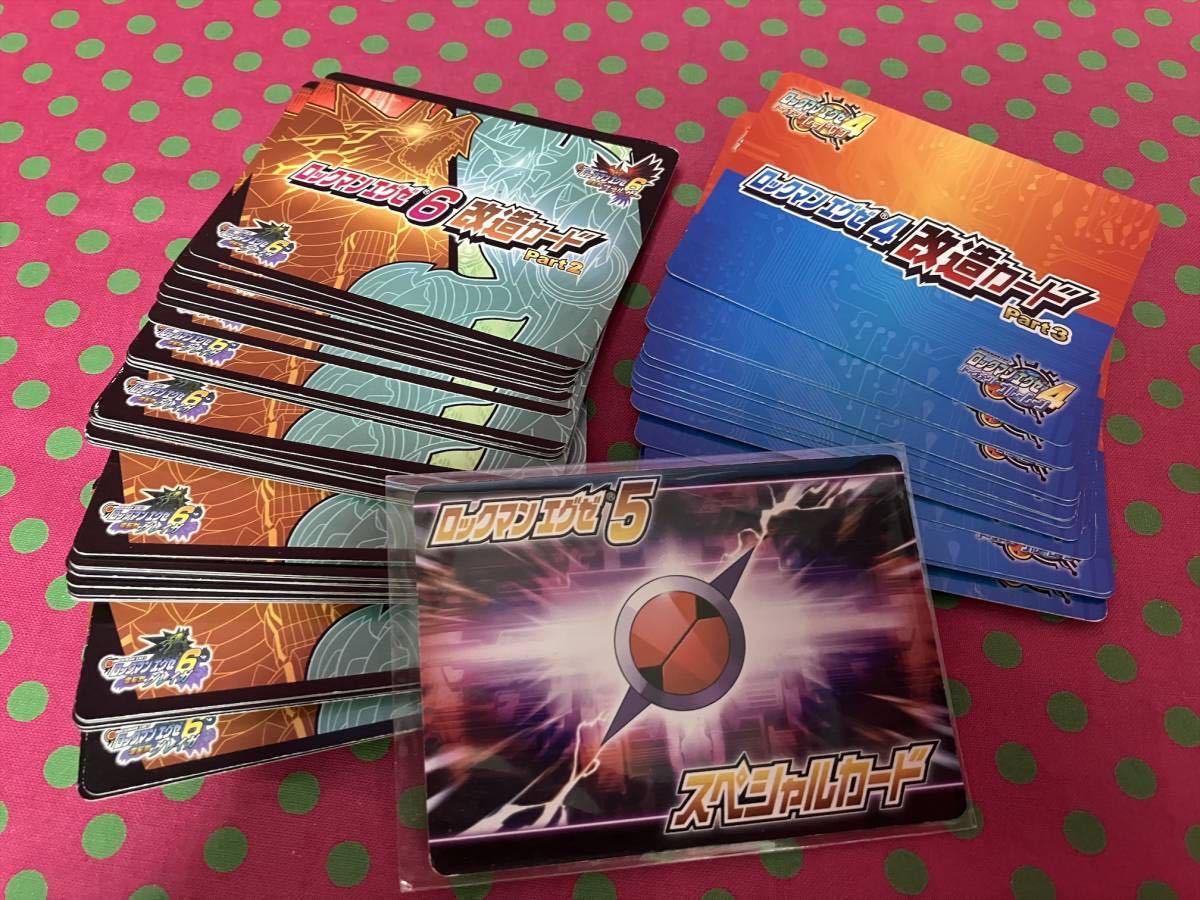 ヤ99★ロックマンエグゼ★e＋改造カード51枚★ /【Buyee】 Buyee - Japanese Proxy Service | Buy ...