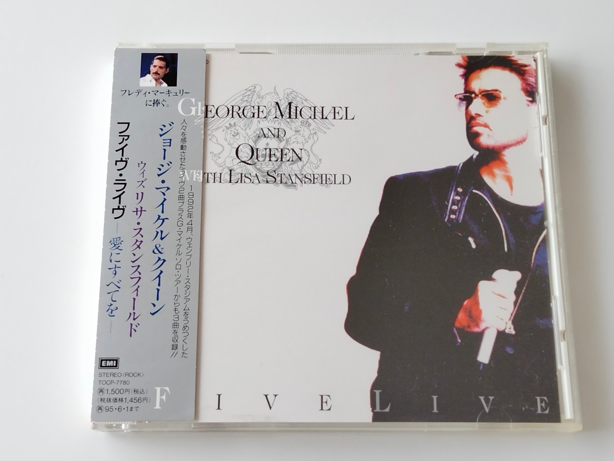 George Michael And QUEEN With Lisa Stansfield / FIVE LIVE-愛にすべてを- 日本盤帯付 ...