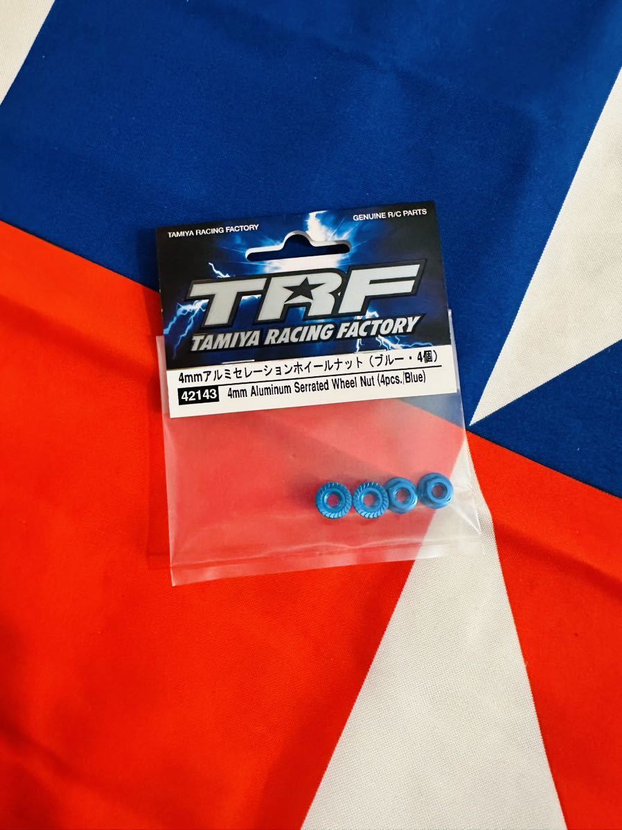 タミヤ [42143] 4mmアルミセレーションホイールナット(ブルー・4個) TRF420X TA08 TA07 TB05 M07 m08 tc-01 TT02SRX TT02S ...