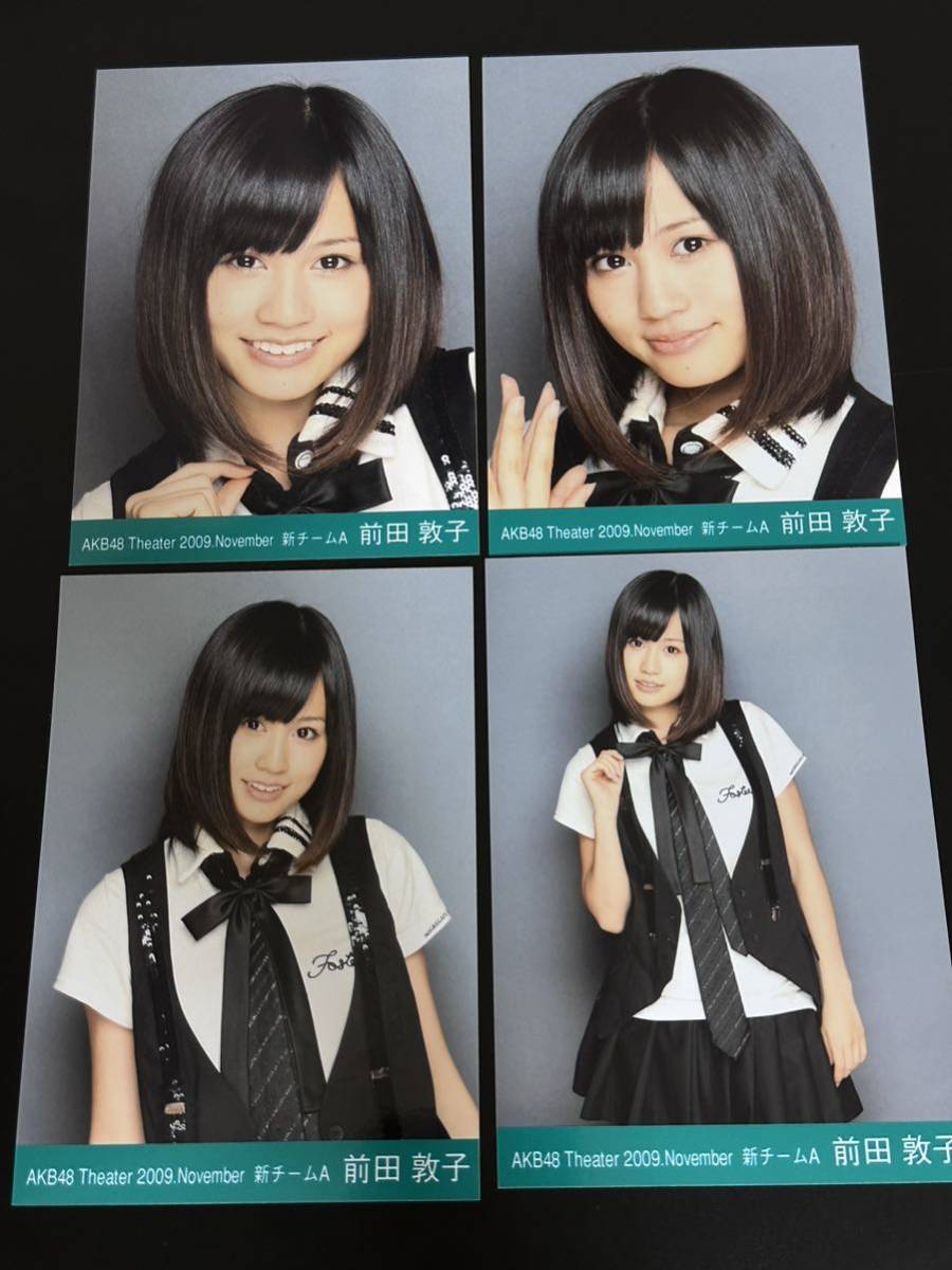 1円スタート AKB48 前田敦子 Theater 2009 November 生写真 コンプ /【Buyee】 Buyee - Japanese Proxy Service | Buy ...