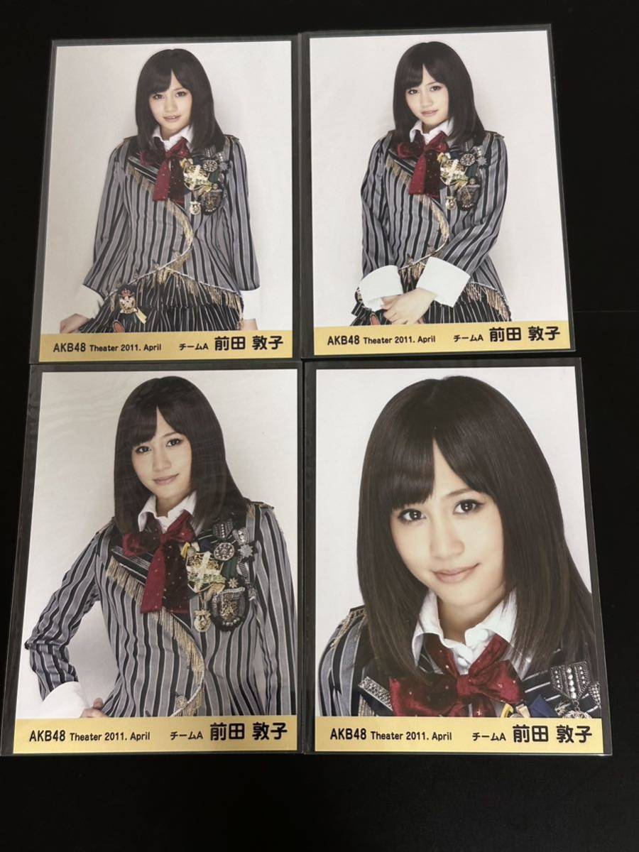 1円スタート AKB48 前田敦子 Theater 2011 April 生写真 コンプ /【Buyee】 Buyee - Japanese Proxy Service | Buy from ...