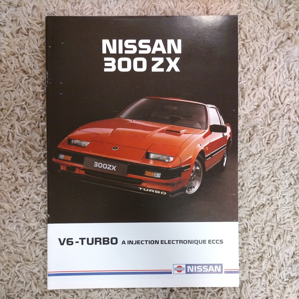 日産 Z31 300ZX フェアレディZ カタログ ベルギー版 /【Buyee】 Buyee - Japanese Proxy Service ...