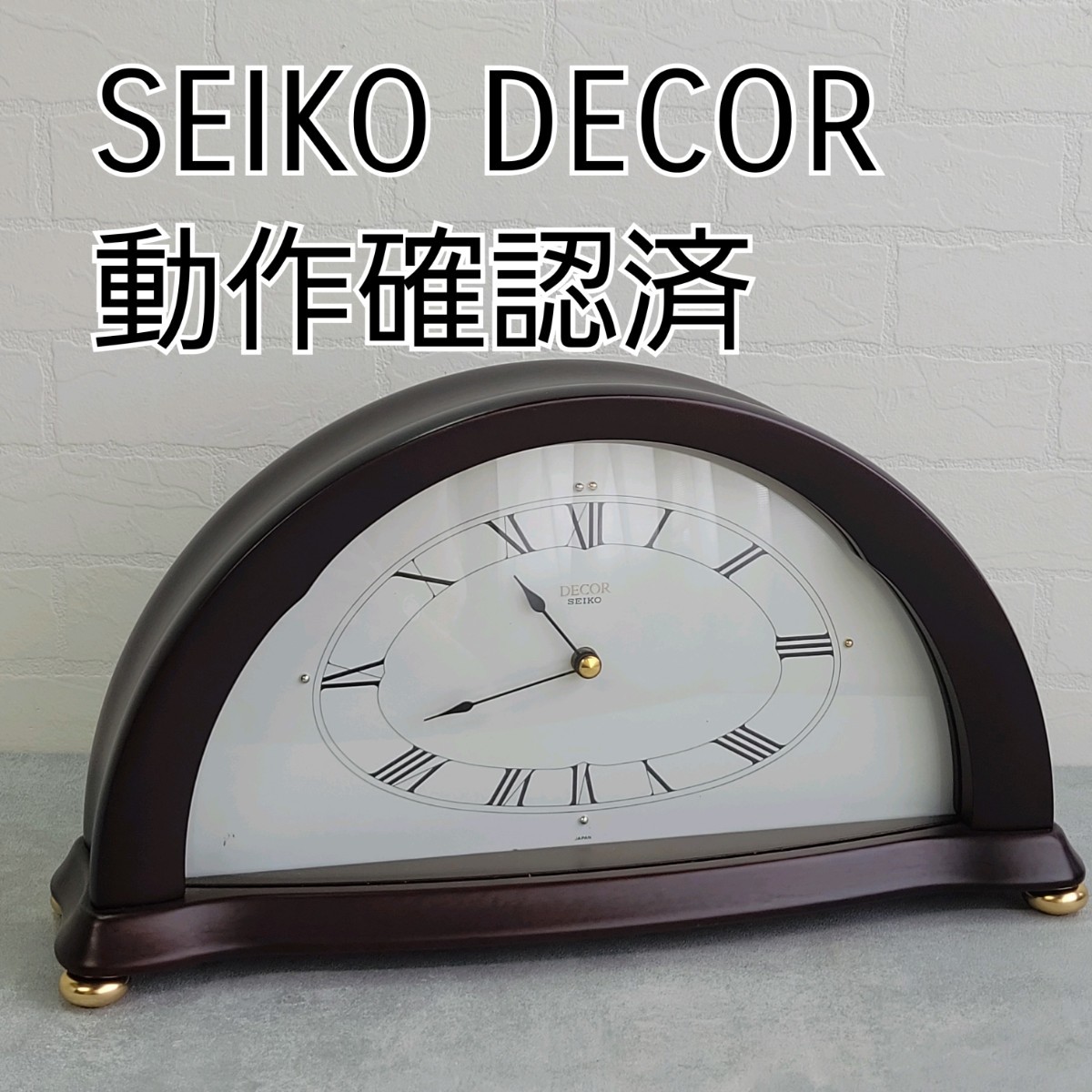 動作確認済 SEIKO セイコー DECOR デコール クォーツ 置き時計 木製 ダークブラウン 四つ足 ゴールド 服部セイコー インテリア ...