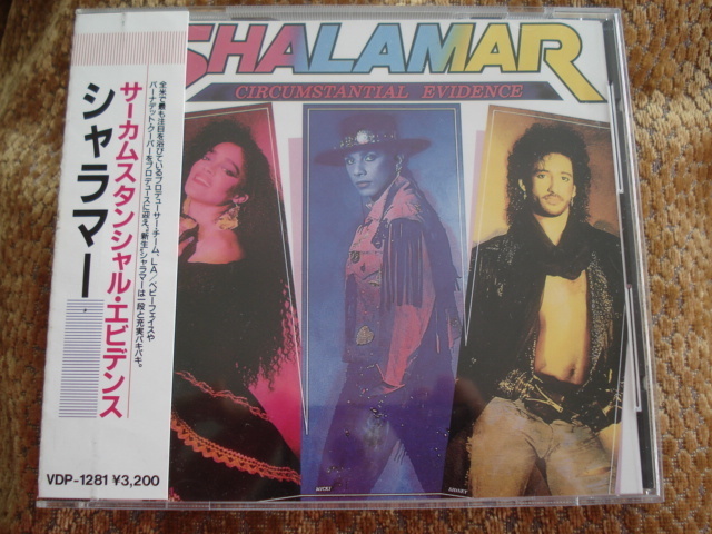 シャラマー サーカムスタンシャル エビデンス SHALAMAR CIRCUMSTANTIAL EVIDENCE /【Buyee】 Buyee ...