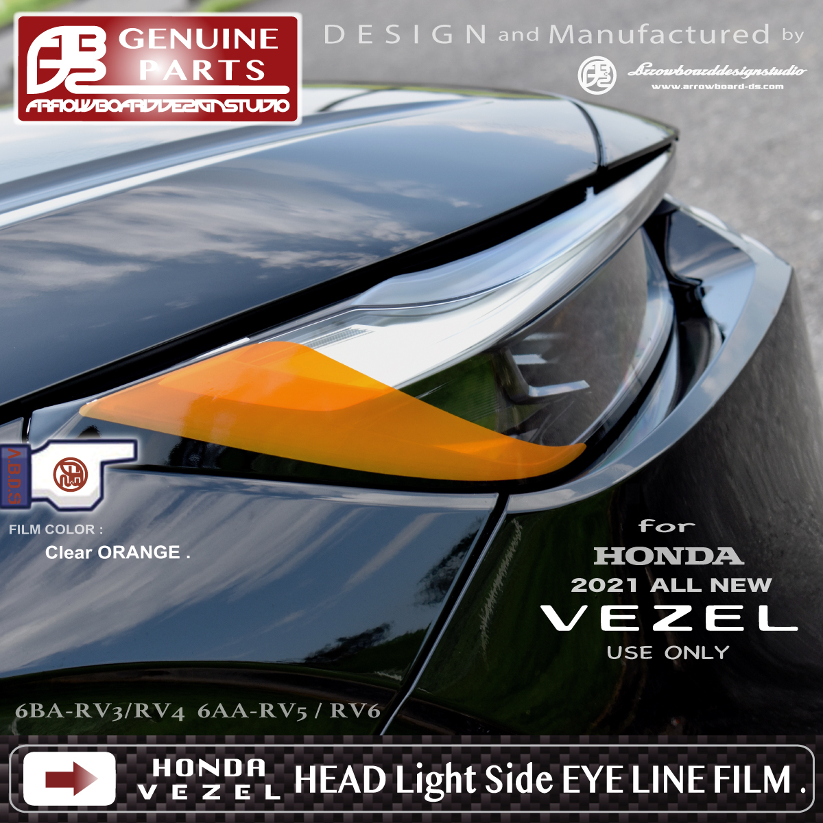 2021 新型 VEZEL ヘッドライトサイド アイラインフィルム L/R (2set) 現行ヴェゼル/RV3/4/RV5/6/ArrowBoardDesignStudio/ABDS ...