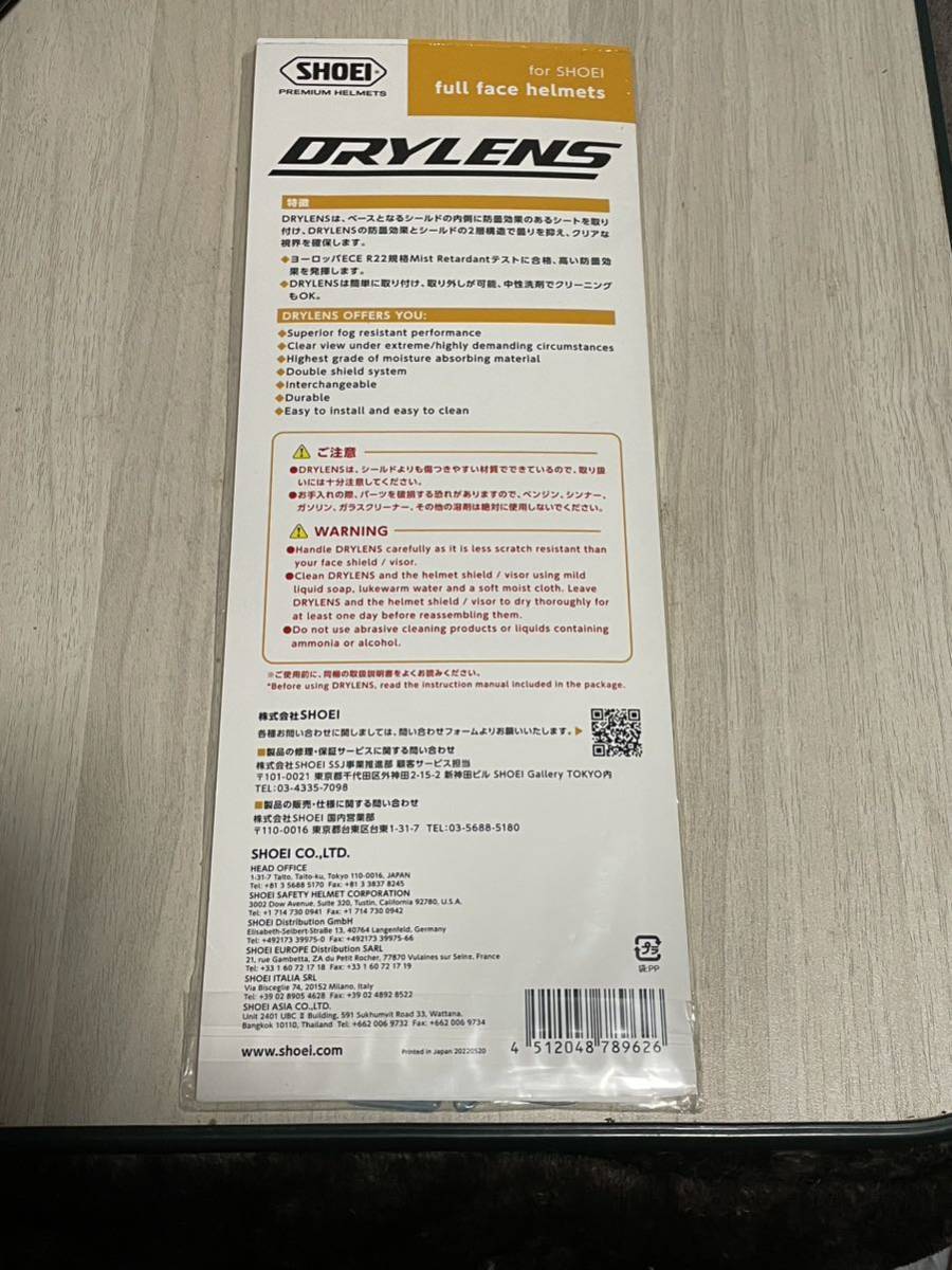 新品未使用 SHOEI DRYLENS 303 CWR-F CWF-1 X-Fourteen(X-14) Z-7 ドライレンズ /【Buyee ...