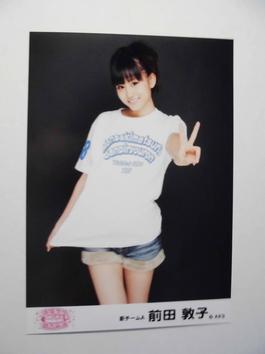AKB48 満席祭り賛否両論 前田敦子 特典生写真 /【Buyee】 Buyee - Japanese Proxy Service | Buy from Japan!