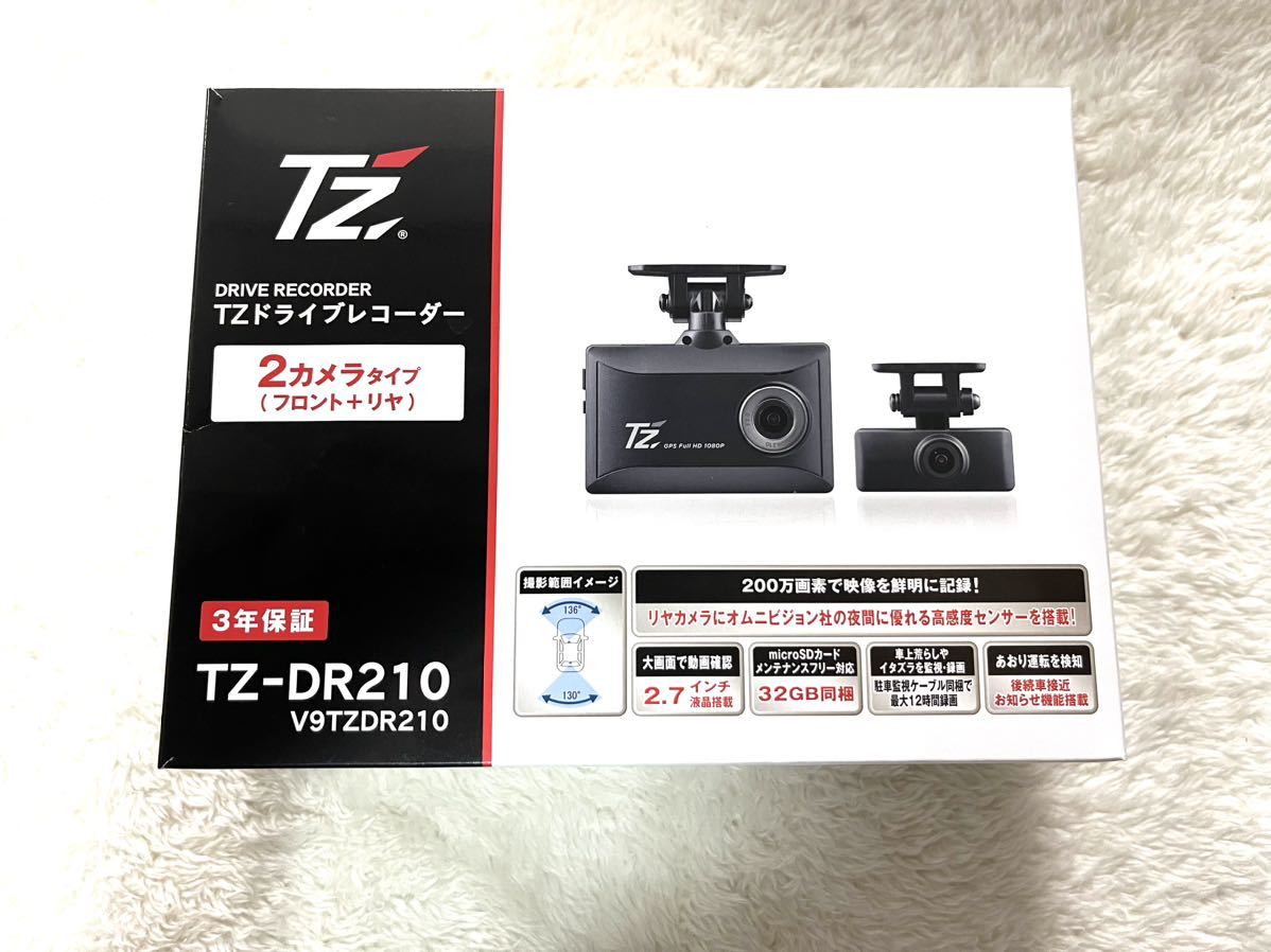 W 美品 コムテック COMTEC 前後2カメラドライブレコーダー 駐車監視付 TZ-DR210 /【Buyee】 Buyee - Japanese Proxy Service | Buy ...